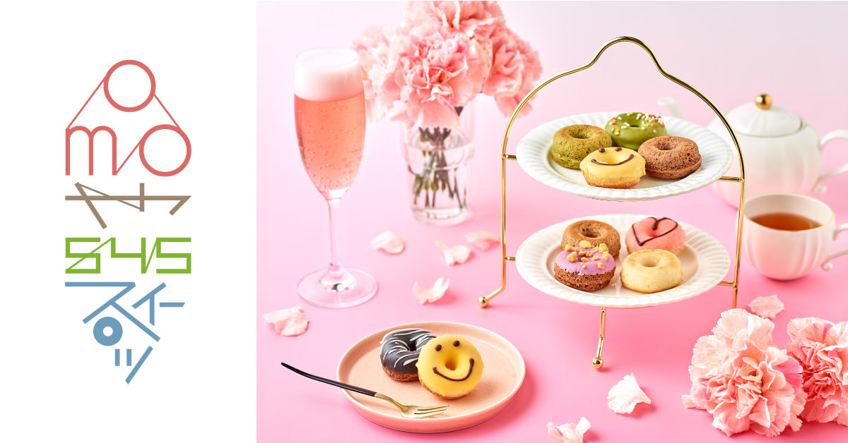 運営会社 – omoや545 オンラインショップ